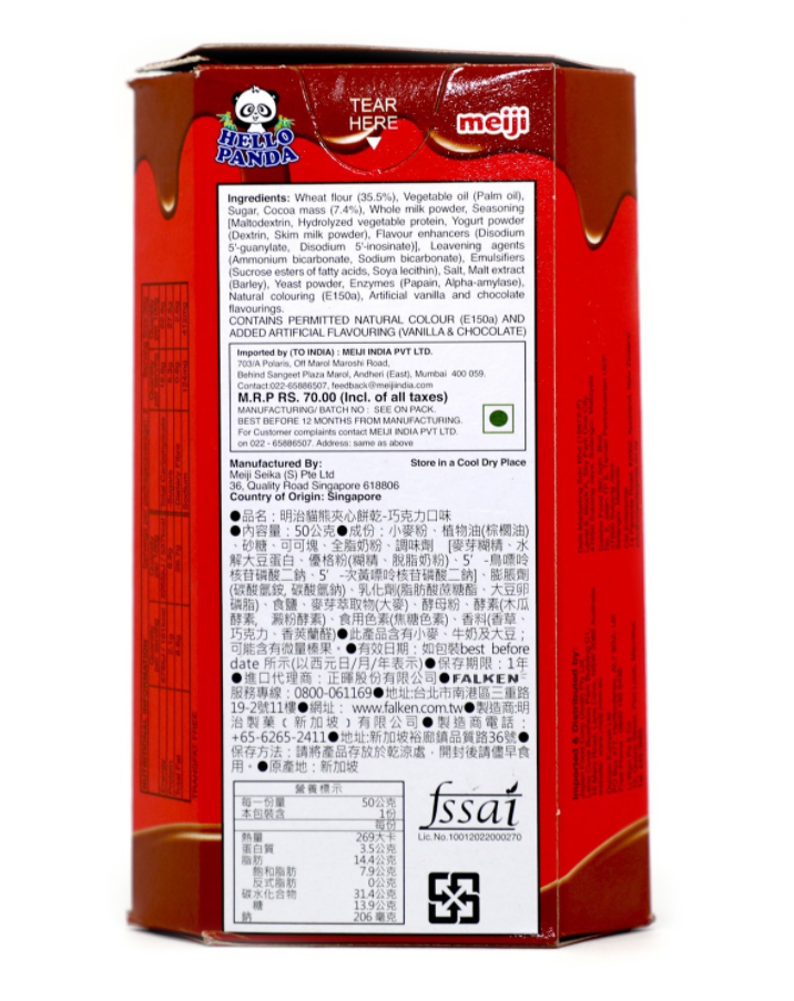 Hello Panda Chocolate 50gr | E-Snacks
